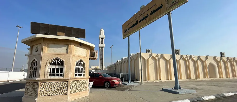 Makkah Travel