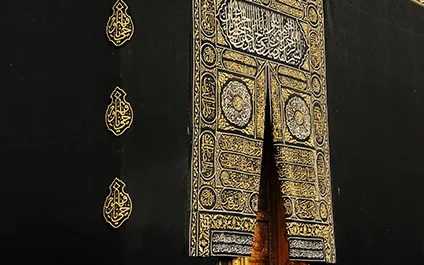 Makkah Travel